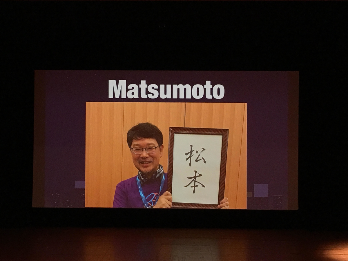 RubyKaigi 2019 参加レポート - IDCF テックブログ