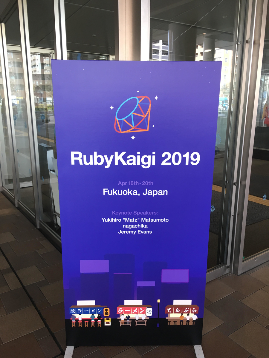RubyKaigi 2019 参加レポート - IDCF テックブログ