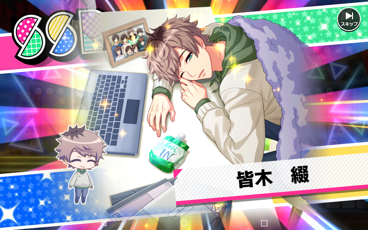 ＃7・A3プレイ記録｛サイコパス眼鏡降臨｝ - からのpkmn日記（他のゲームもやるよ）