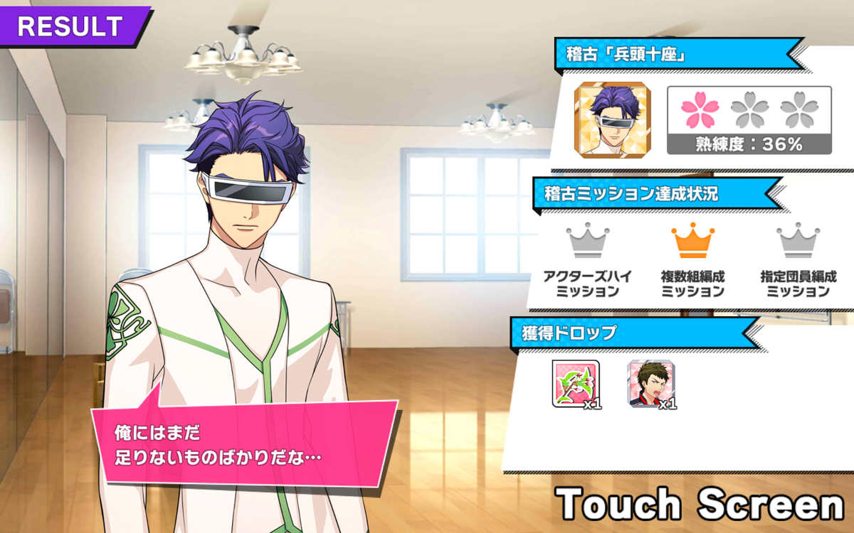 ＃7・A3プレイ記録｛サイコパス眼鏡降臨｝ - からのpkmn日記（他のゲームもやるよ）