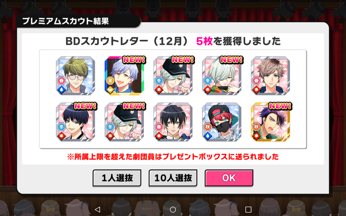 ＃12 A3！プレイ記録｛SSお知らせとか｝ - からのpkmn日記（他のゲームもやるよ）