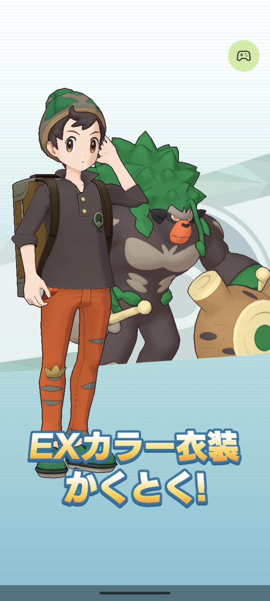 幕間58・A3！・ポケマス・モンハン｛ラージャン先生！俺、出席しました！｝ - からのpkmn日記（他のゲームもやるよ）