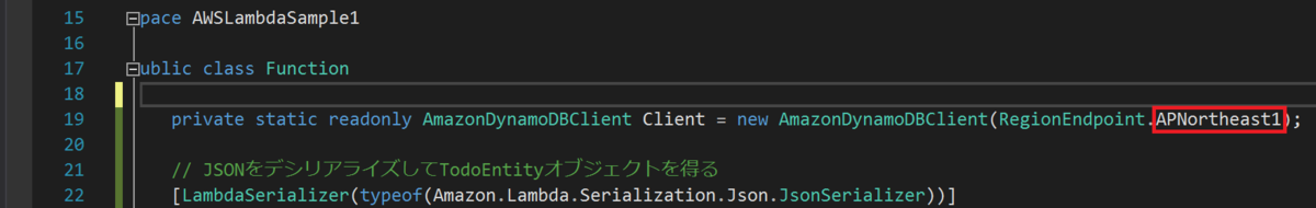 Lambda(C#) から AWS DynamoDB に Insert してみた - Grow up