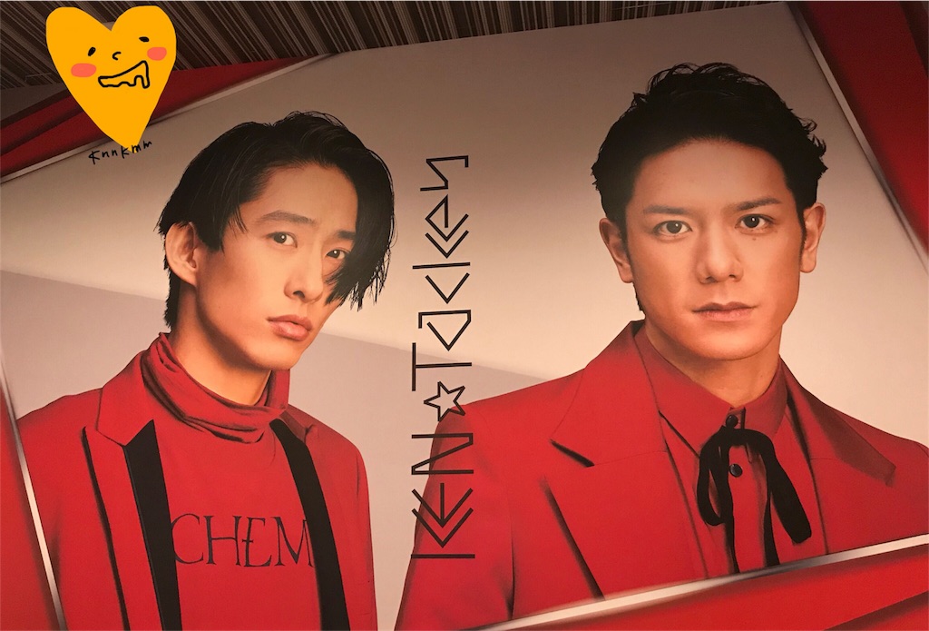 KEN☆Tackeyコラボルーム - 今にも溢れ出そうな想いを綴る