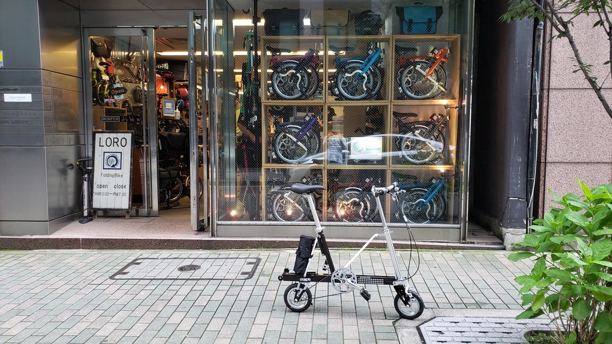 Pacific CARRYME の購入 - 遷径計画