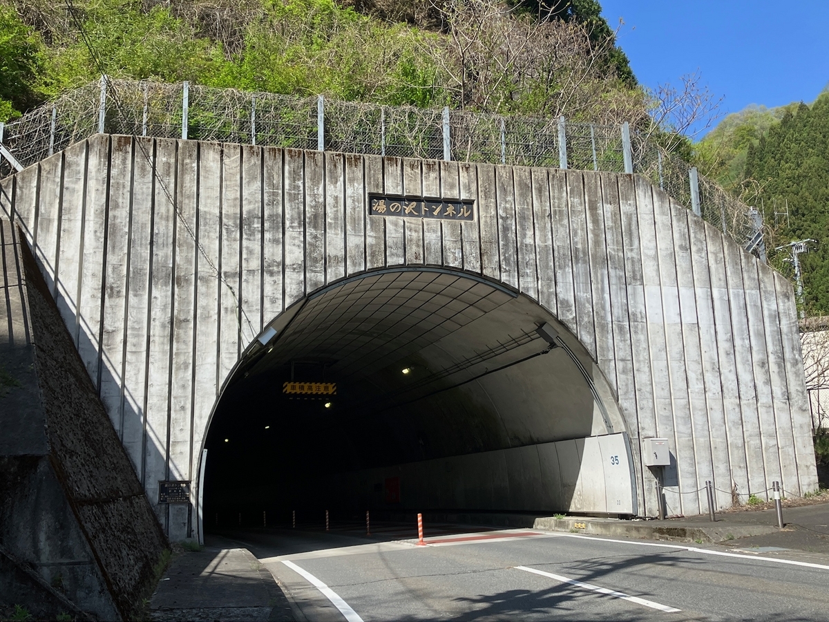 【ブルベ】BRM422 西上州300 参加 - 遷径計画