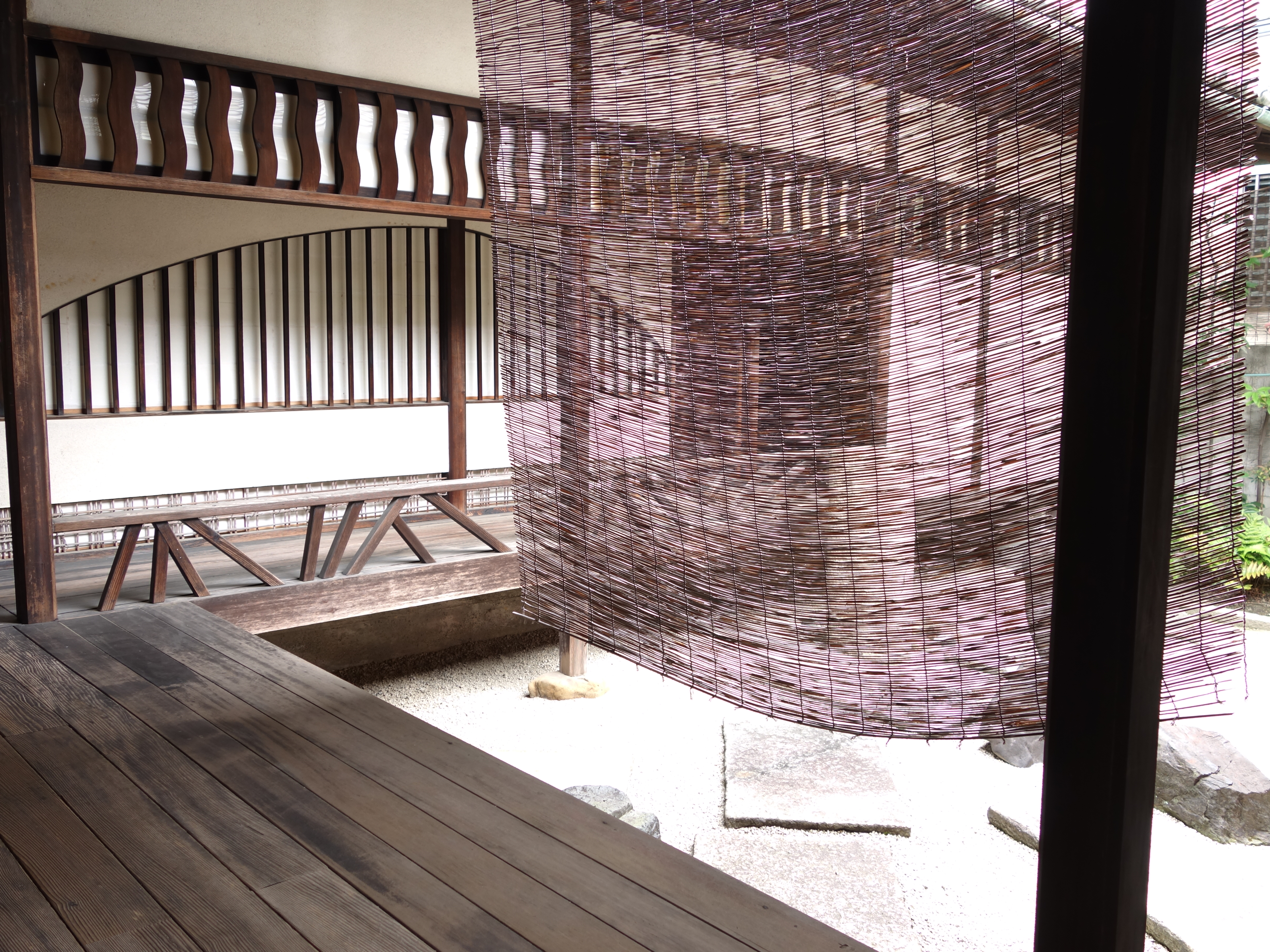 重森三玲庭園美術館 - だうなあ日記