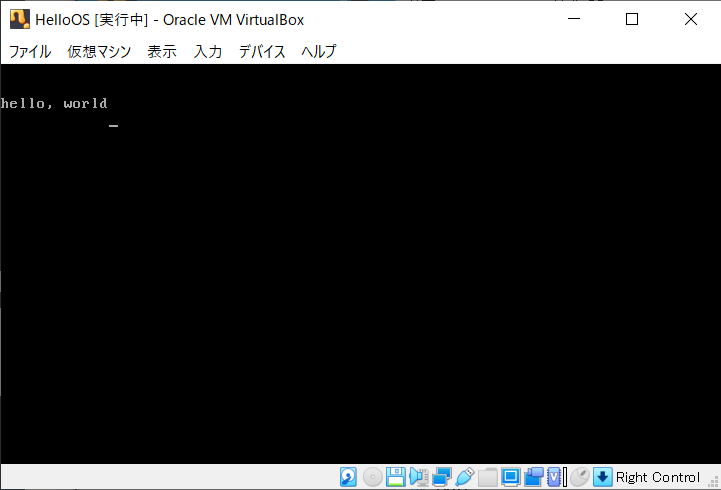 OS自作入門（1日目）：NASMインストール～VirtualBoxでHelloOS動かすまでにしたこと - Knt Blog