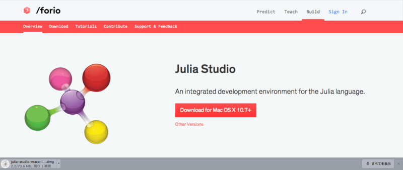 Julianの為の初めてのjulia-turtorial1_helloworld- - Eureka!!