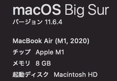 【Macbook Air(M1) × Scratch】ドローンTelloをプログラミングでき…ない！ - こあべの身の丈雑記帳