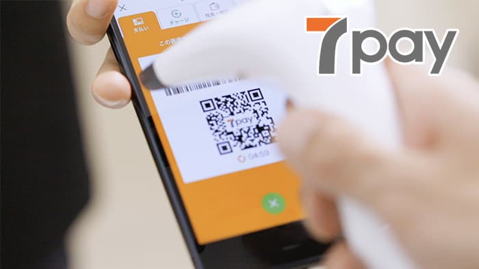 セブン-イレブンが、7payを7月1日に開始。PayPay、メルペイ、LINE Pay支払いも可能になる - スマホウェブデジタル情報ブログ