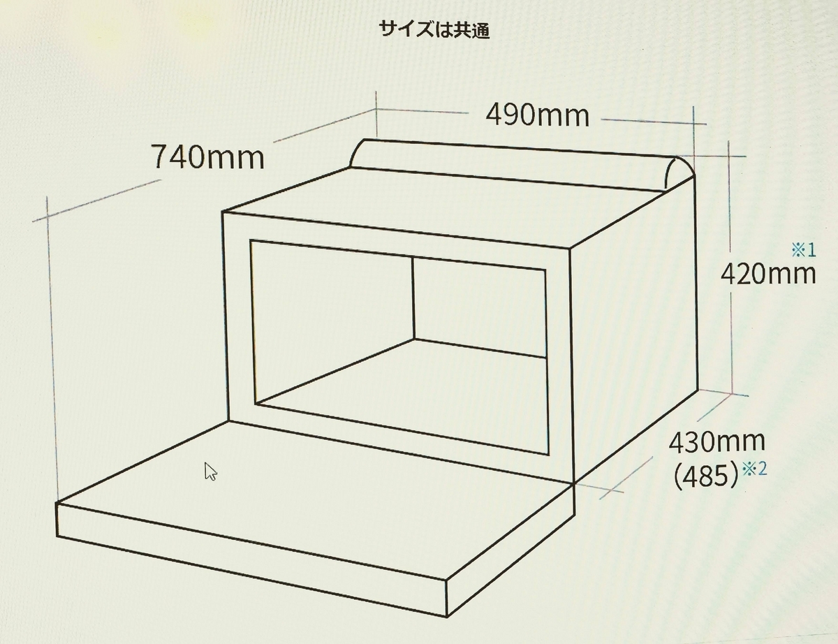 【NEWヘルシオ】AXLSX3A使ってみた本音の感想メリット・デメリット - こばともさんの食べるの大好き