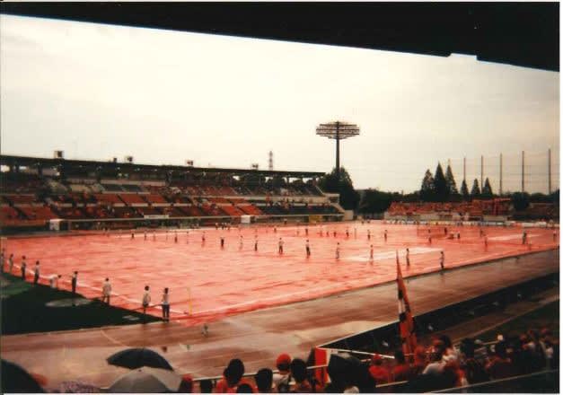 駒場リニューアルオープンの記憶(1995年) - Kobby loves 埼玉＆レッズ