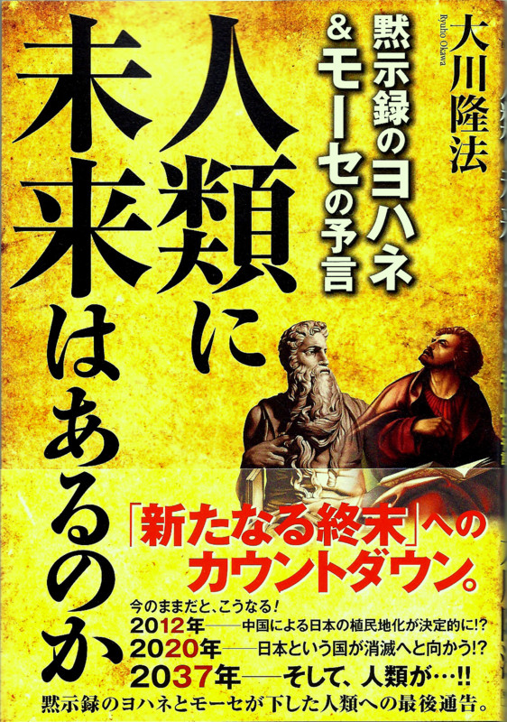 個別「20101029024438」の写真、画像 - kobomaru's fotolife
