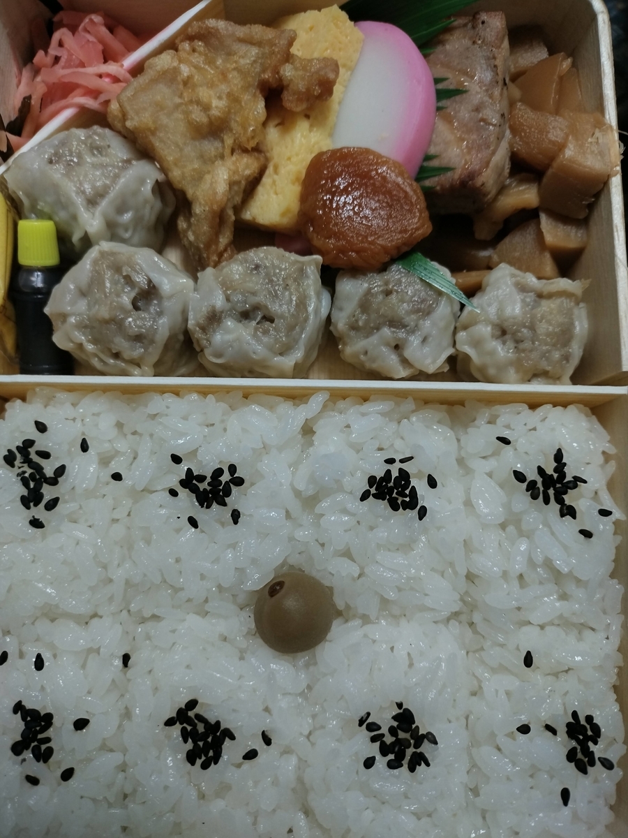 気のせいかな？ - monologue#2