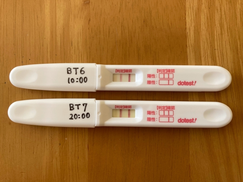 【体外受精】フライング検査 BT6, BT7 - 家事効率化ブログ