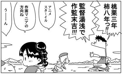 個別「20090722065318」の写真、画像 - kohsoku-sen's fotolife