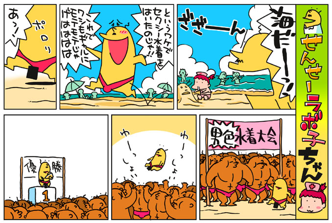 個別「20161022202129」の写真、画像 - kohsoku-sen's fotolife