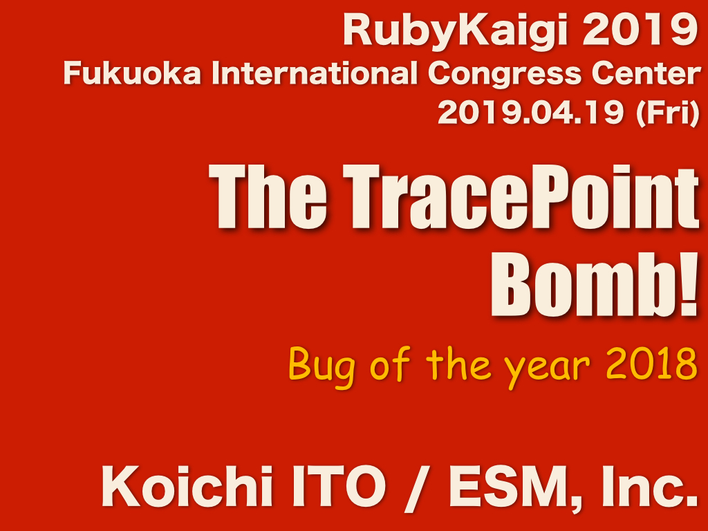 RubyKaigi 2019のLightning Talksで話した - koicの日記