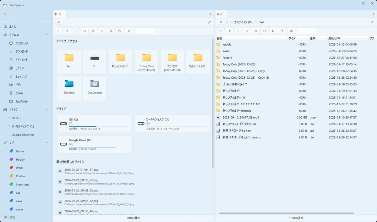 Directory.Build.props を使った「複数プロジェクトのバージョン一括管理」入門 - いつブロ