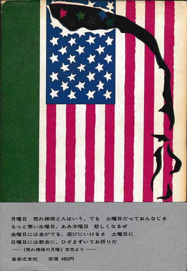 都市の黒人ブルース URBAN BLUES - ひとりDiscogs