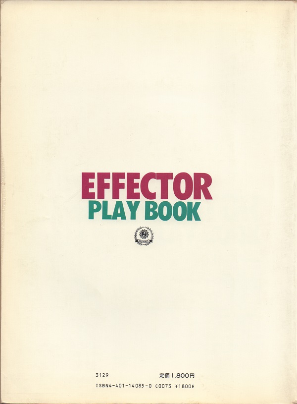 エフェクター・プレイ・ブック EFFECTOR PLAY BOOK - ひとりDiscogs