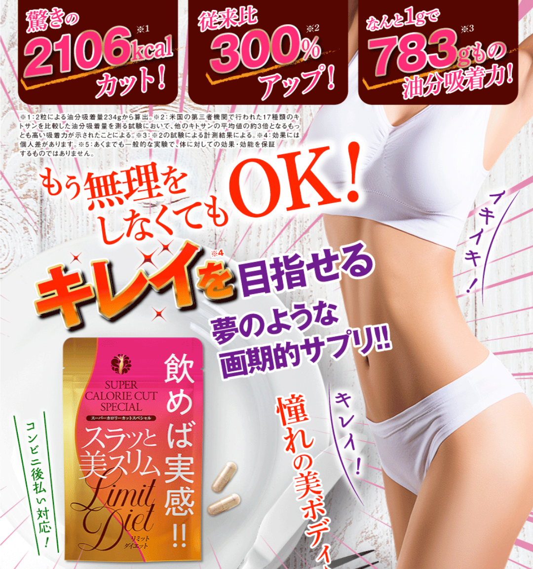 もう無理をしなくてもOK - 気になったものをPRしています。