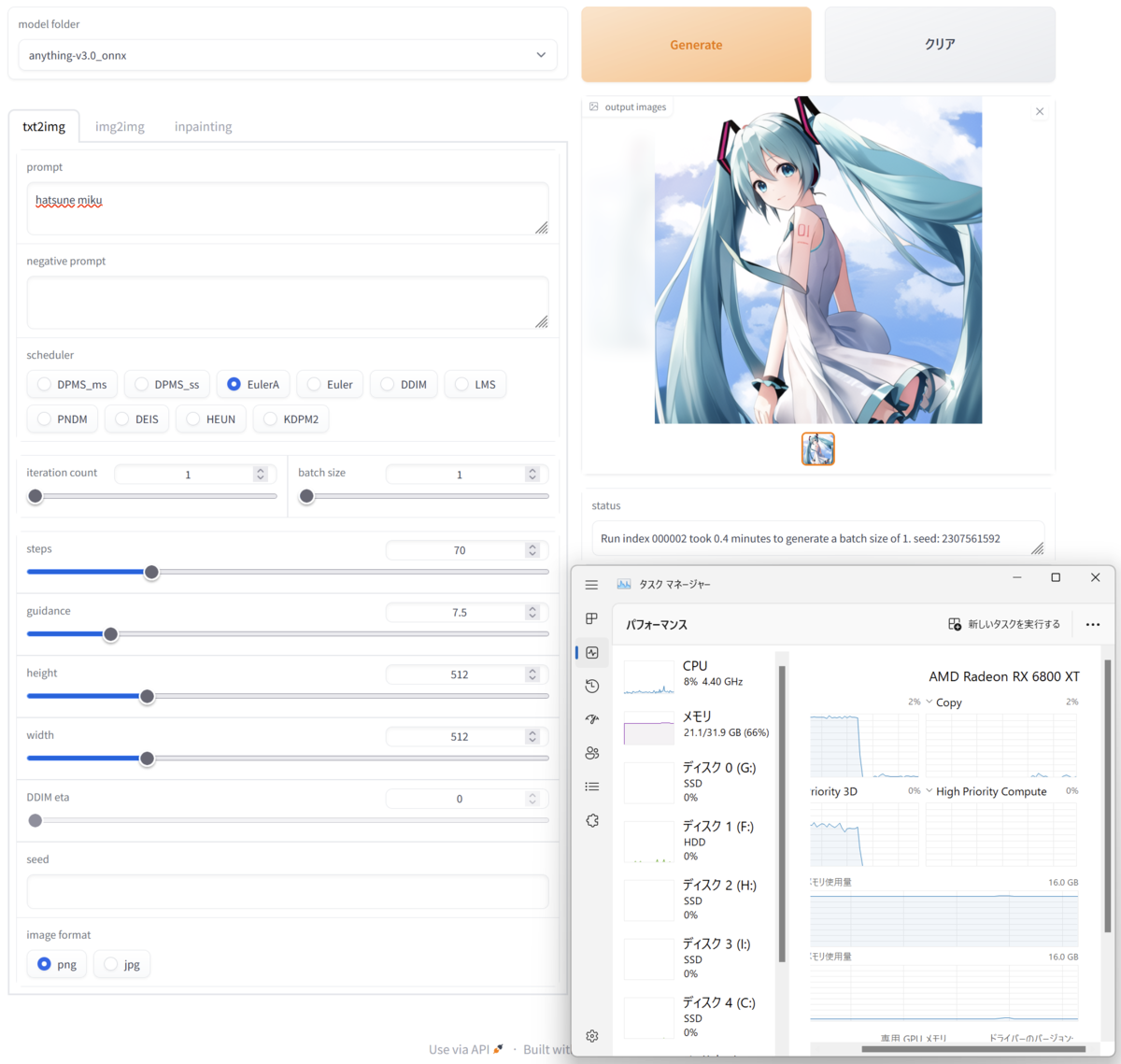 stable-diffusionをwindowsかつNvidia製GPU無しの環境でGUI付きで動かしたい - 工事現場備忘録