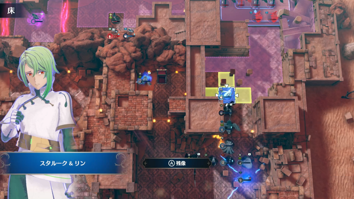 【FEエンゲージ】ゲーム雑記 セリーヌ同伴で邪竜の章ルナティックに挑戦【5章】 - kojikojiのイラスト・ゲーム紹介