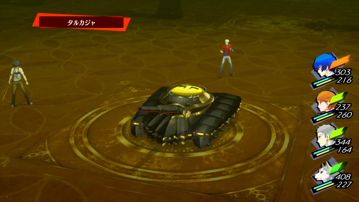 【P3R】プレイ日記 2024/6/3 - kojikojiのイラスト・ゲーム紹介