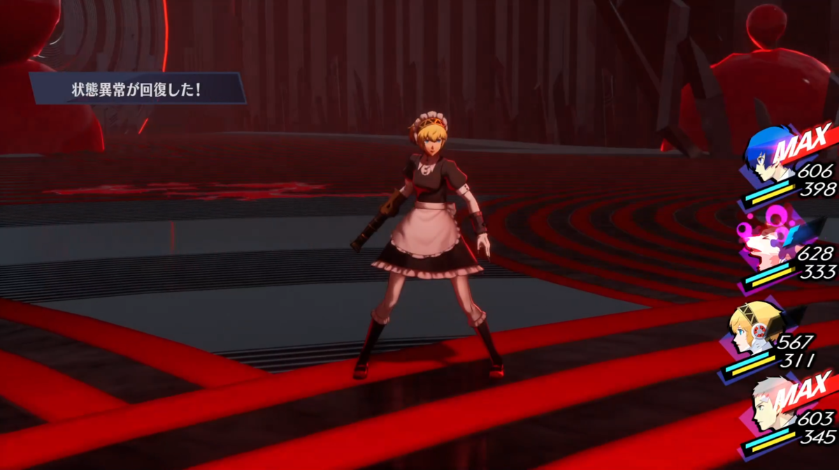 【P3R】プレイ日記 2024/9/8～9/16 - kojikojiのイラスト・ゲーム紹介