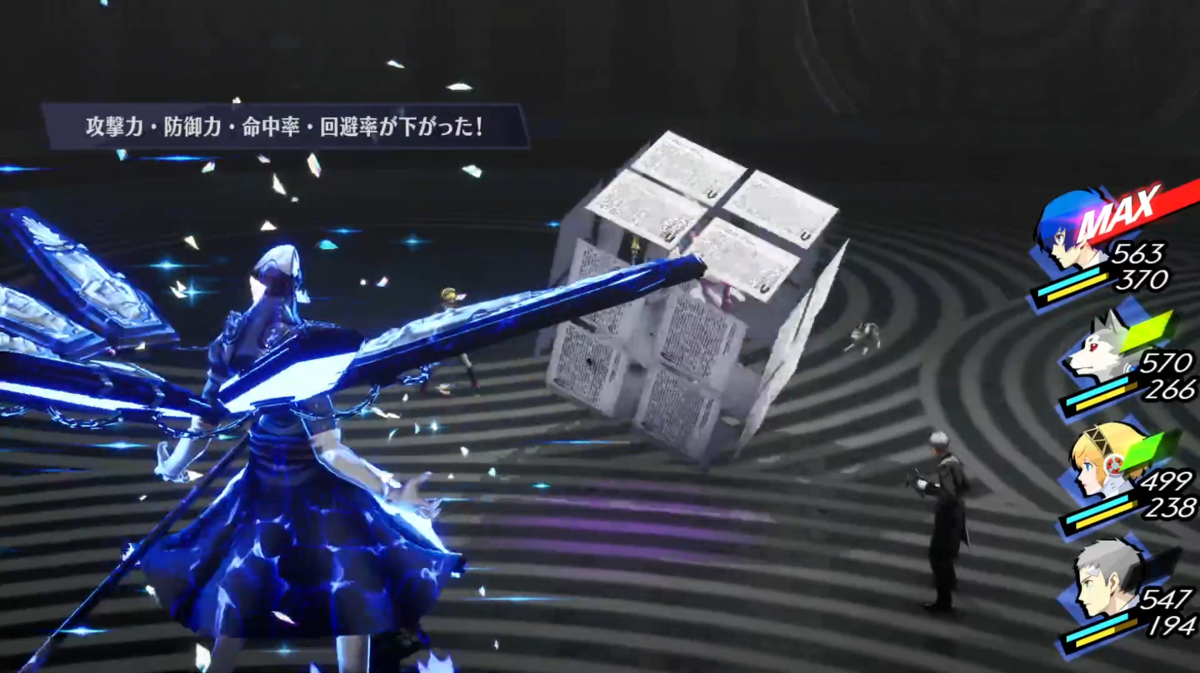 【P3R】プレイ日記 2024/9/8～9/16 - kojikojiのイラスト・ゲーム紹介