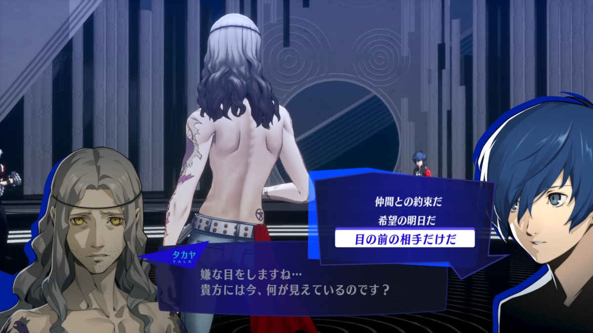 【P3R】プレイ日記 2024/10/6 - kojikojiのイラスト・ゲーム紹介