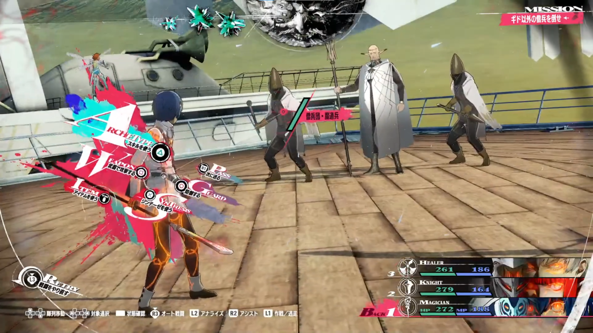 【メタファー：リファンタジオ】プレイ日記#3 - kojikojiのイラスト・ゲーム紹介