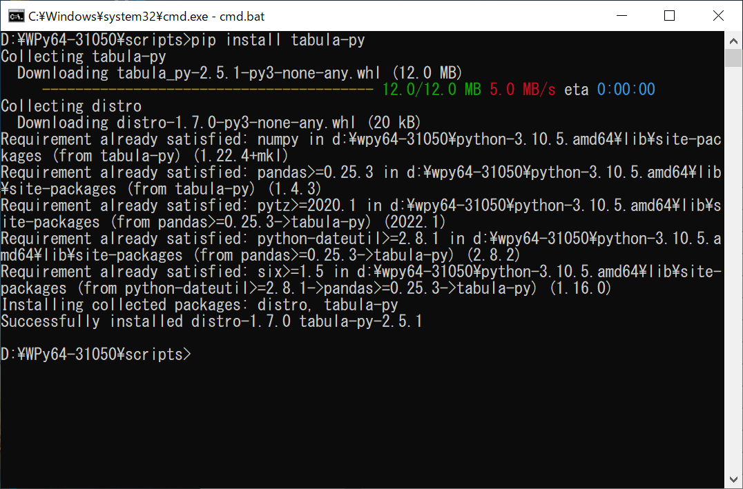 【Python】PDFの表テーブル読込ライブラリ（pdf2txt、tabula-py）使い方・使用感 - TechNote
