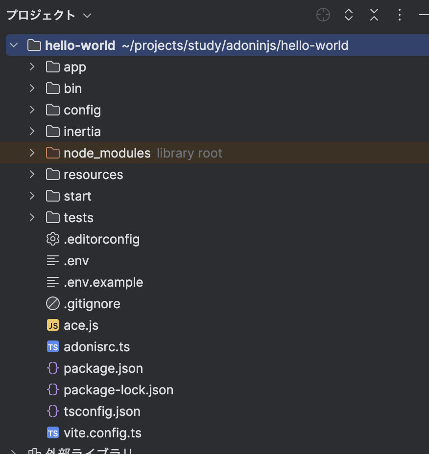AdonisJSを試す（HelloWorld） - もがき系プログラマの日常