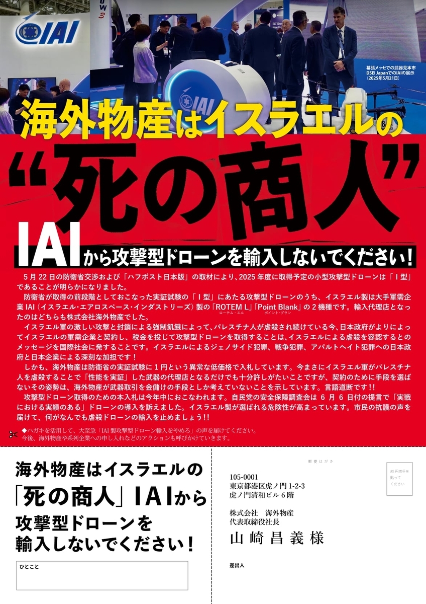 杉原こうじのブログ2