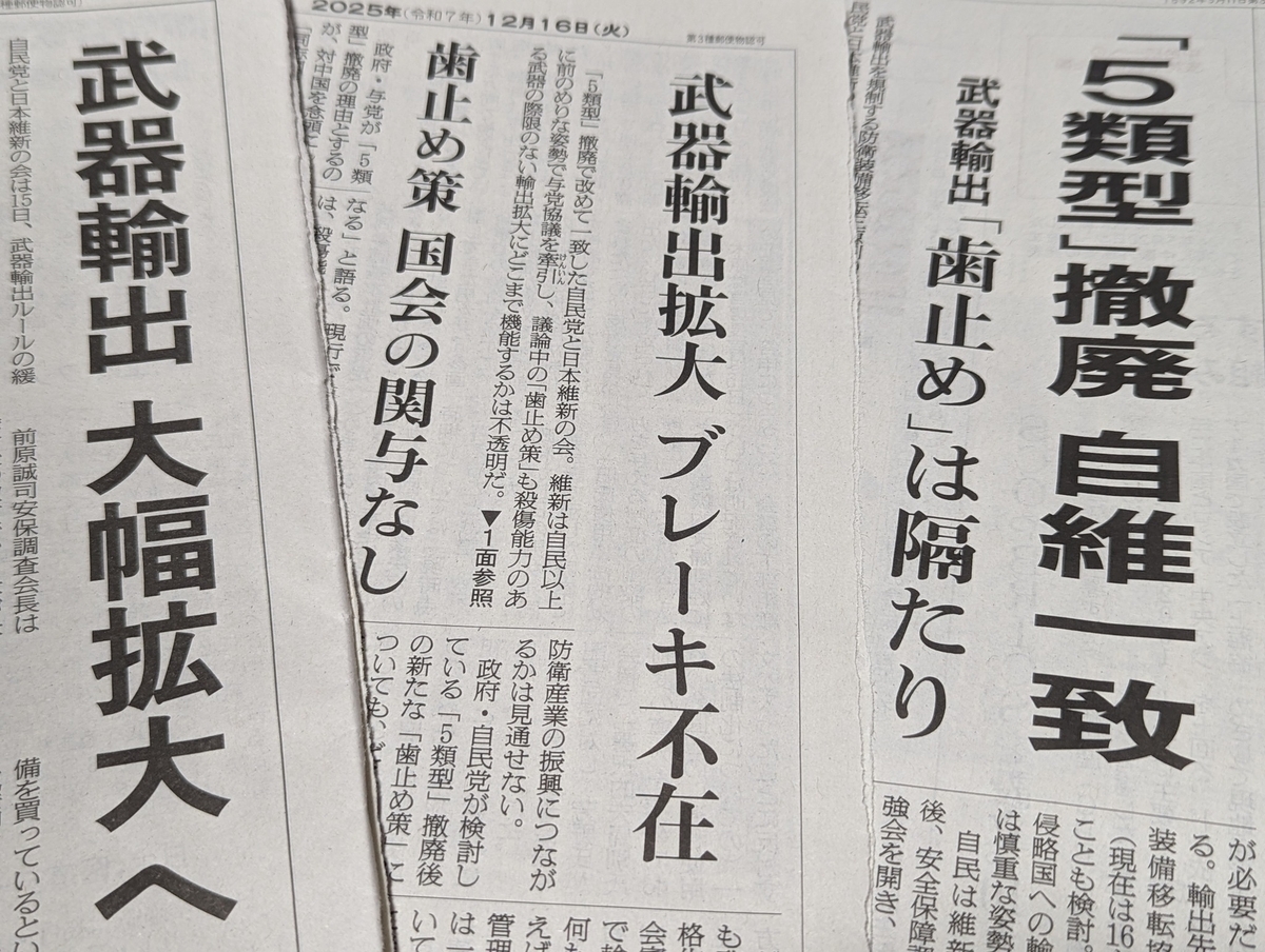 杉原こうじのブログ2