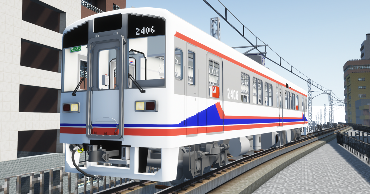 RealTrainModと使える軽量化Mod [1.7.10] [1.12.2] - 渡海工場事務所