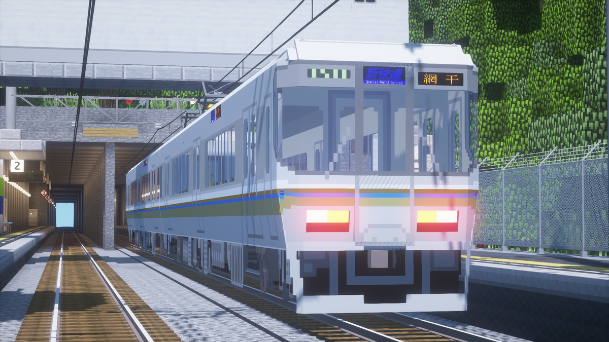 森山駅 [RTM1.7.10] - 渡海工場事務所
