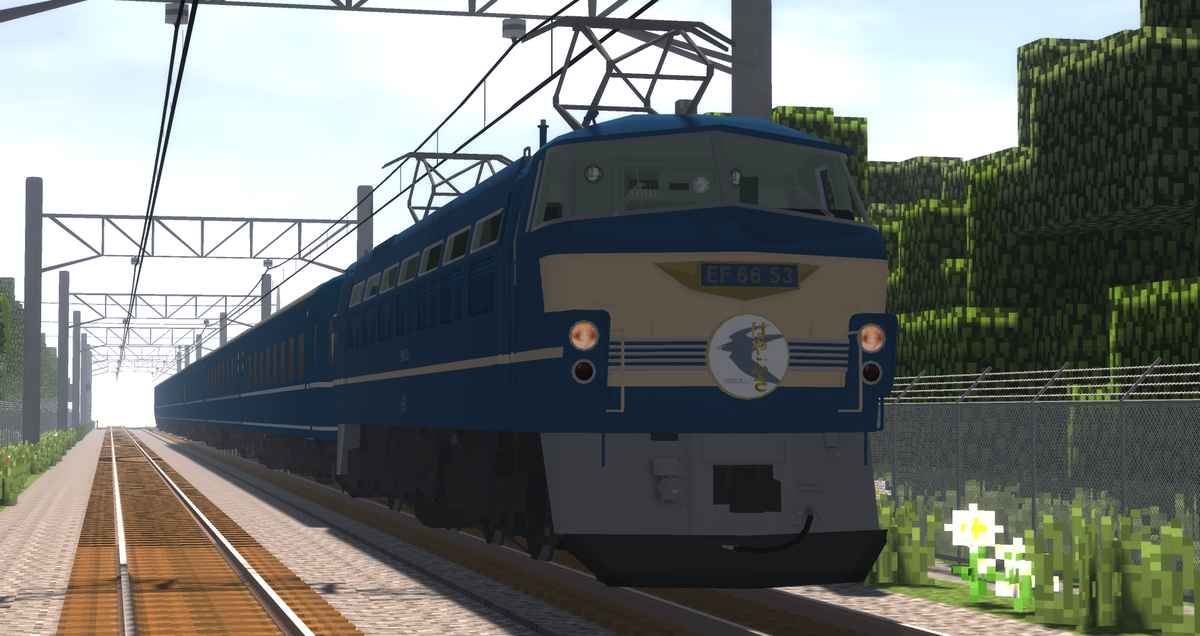 森山駅 [RTM1.7.10] - 渡海工場事務所