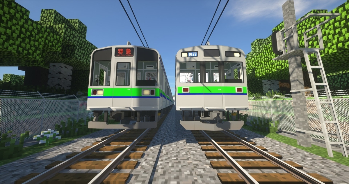 森山駅 [RTM1.7.10] - 渡海工場事務所