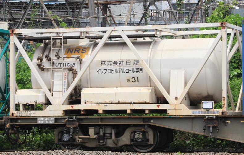 UT11C-5 - コンテナコレクション2