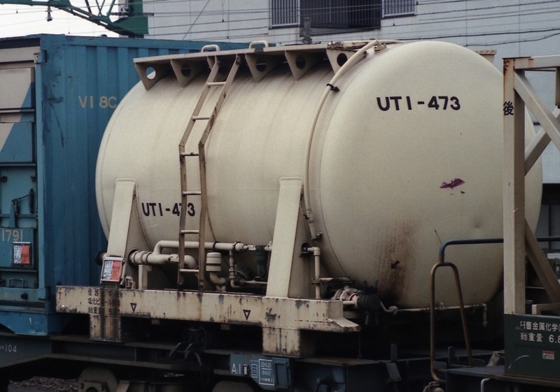 UT1-473 - コンテナコレクション2