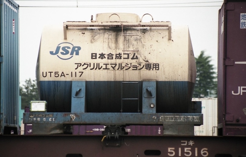 UT5A-117 - コンテナコレクション2