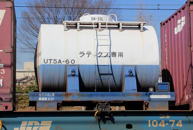 UT5A-60 - コンテナコレクション2