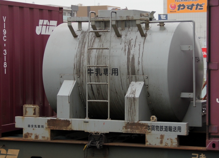 UT5A-144 - コンテナコレクション2