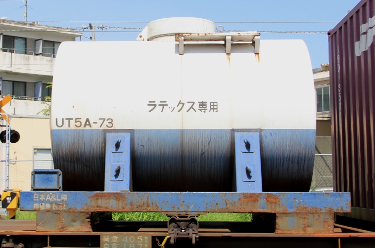 UT5A-73 - コンテナコレクション2