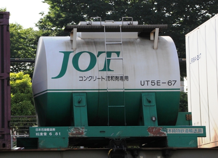 UT5E-67 - コンテナコレクション2