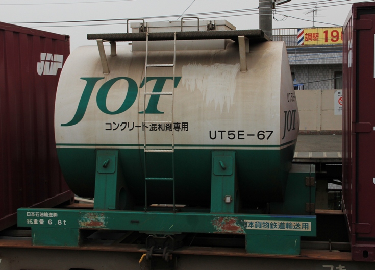 UT5E-67 - コンテナコレクション2